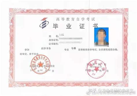 法学和法律事务丨自考专科本科深入解读 知乎