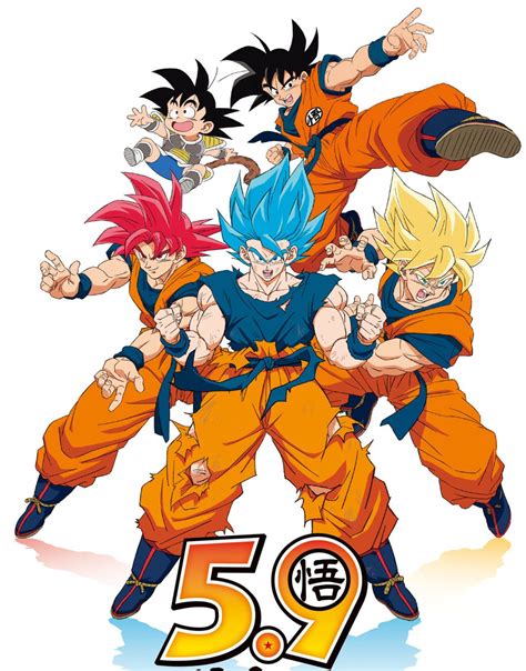 Dragon Ball Limit F on Twitter Já é 9 de Maio no Japão e em breve