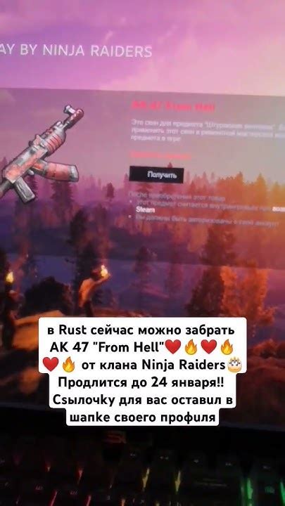 Rust Rustclips Rustshorts раст Rustpvp Rustgame Rustsolo
