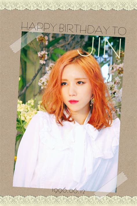 스타근황 러블리즈lovelyz 멤버 진 생일 축하하는 모습으로 훈훈함 발산‘경축 명탄절 이정범 기자 톱스타뉴스