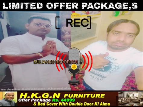 Ek Aur Baba New Call Recording Khaja Aleem Uddin By Mujahed Reporter