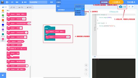 Openjumper 开源硬件与无限创想