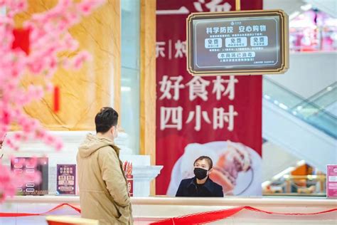 共克时艰！沪上42家实体商业组织发出倡议书，看看有你家公司吗？
