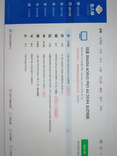 来老哥帮我看看这个配置出掉能多少钱 Nga玩家社区