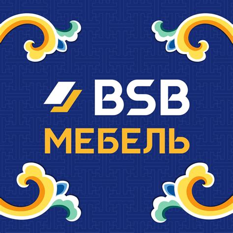 📍 Хаяг 19 р хорооллын автобусны буудлын урд талд БСБ МЕГАМОЛЛ их дэлгүүр 8 р давхар ☎️ 7507