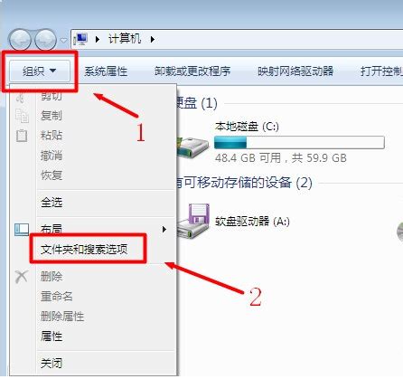 Tutorial On How To Display Hidden Folders In Win7 Common Problem Php Cn