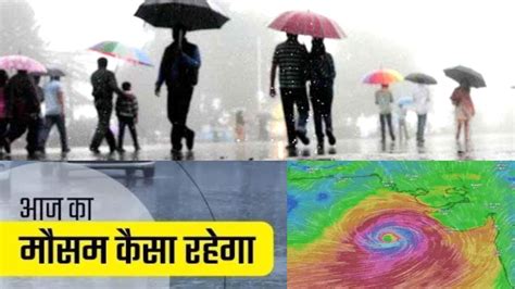 Cyclone Biporjoy सुदर्शन से भी तेज हुआ बिपरजॉय गुजरात के 41 हजार