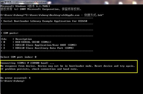 Ccscc2640r2f The Bootloder Mode Cannot Be Entered After Configuring Dio7 As Uart Rxd、dio6 As