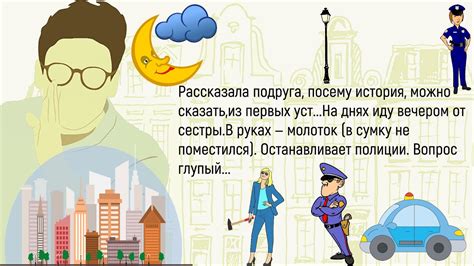 🏠Есть У Меня Приятель Серёга Сборник новых Смешных До Слёз Историй из