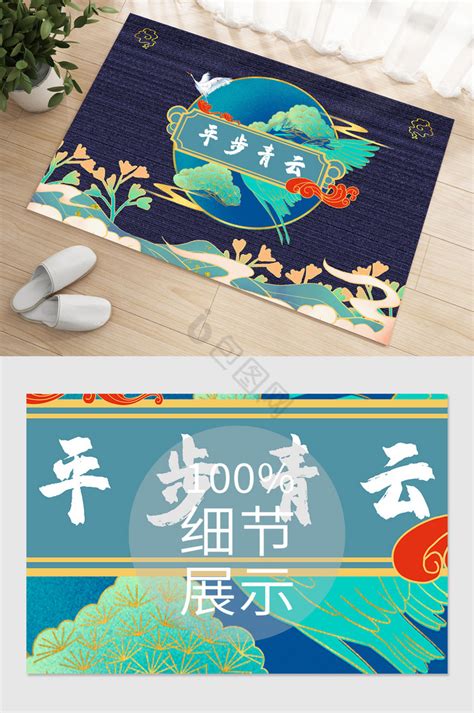 青云图片 青云素材免费下载 包图网