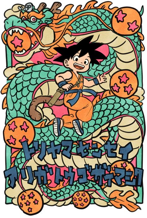 Dragon Danbooru Dragon Danbooru