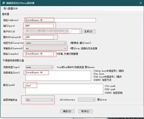 V2raywebsocketwstlsnginxcloudflare 拯救搬瓦工被封 Ip 的 Vps Bing🐣