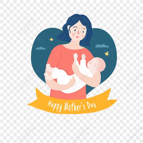 만화 일러스트 모친은 아기의 이미지 요소를 안고 있다명절모성애 Png 일러스트 무료 다운로드 Lovepik