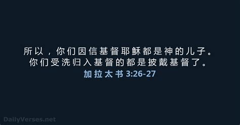Cuvs Dailyverses Net