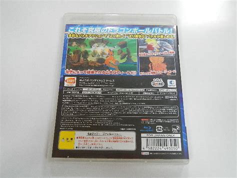 Ps3 日版 Game 七龍珠 迅猛炸裂43212705 露天市集 全台最大的網路購物市集