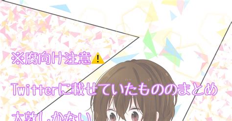 文スト【腐】 太敦まとめ 伍 朝霧のマンガ 太敦 Pixiv