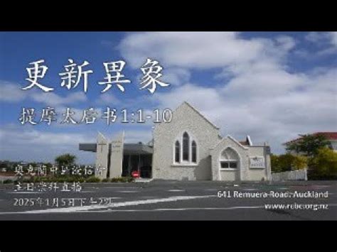 Pm Nzdt Youtube
