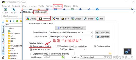 【linux】ssh工具：mobaxterm安装 ssh工具mobaxterm csdn博客