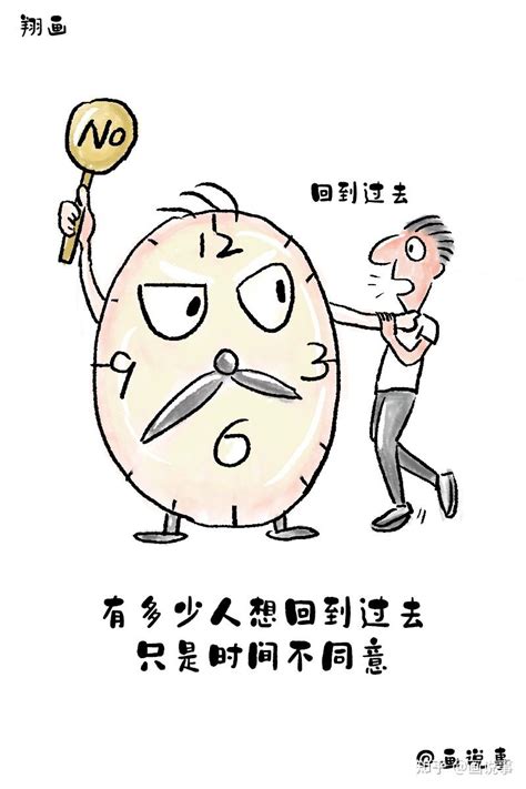 翔画生活所有的孤独和坚持都会发光 知乎