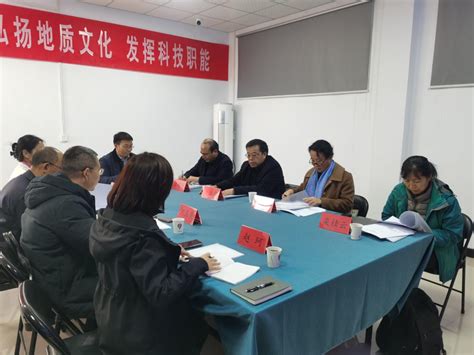 公司承担的河南省第三次全国土壤普查项目一期顺利通过验收 河南省地质科学研究所有限公司