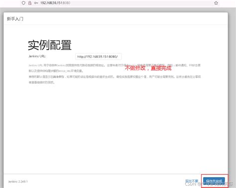 【kubernetes】k8s的devops功能说明和devops搭建配置详细说明 kubesphere开启devops 需要的配置 csdn博客