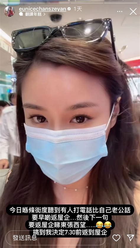 31歲tvb女星嫁入豪門 搭港鐵唔知一件事被批離地？連老公都話：真係蠢到冇人有 Uhk 港生活