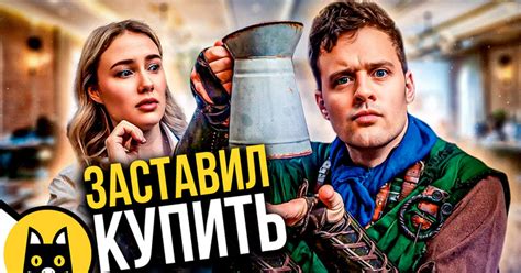 Продажа игрового хлама в реальности Vldl Wildcard на русском