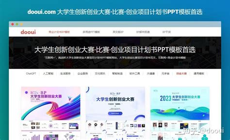 迷茫了？挑战杯创业计划书到底怎么写？这篇大学生创新创业计划书指南分享给你 知乎
