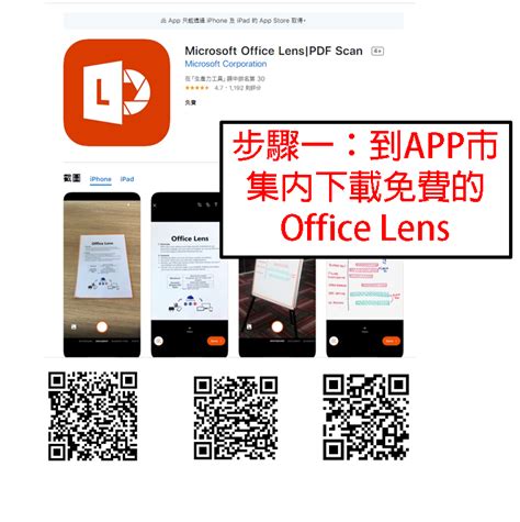 停課期間eclass內聯網功課上載使用簡介