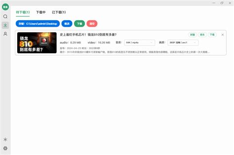 怎么下载b站视频？详细步骤和工具介绍