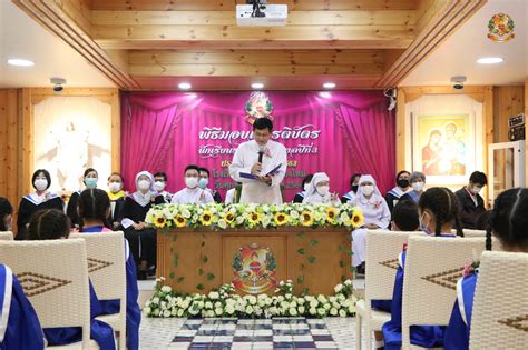 ิกิจกรรมบัณฑิตน้อย โรงเรียนพระหฤทัย เชียงใหม่