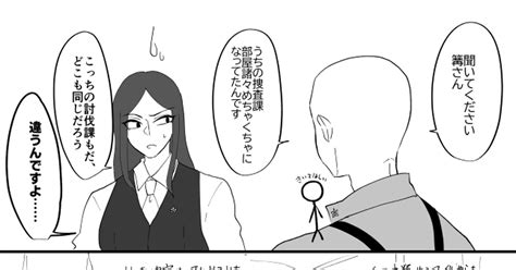 退魔庁】 【退魔庁】カオナシ男の調査書08【第二イベント】 緋龍忍好きに描くのイラスト Pixiv