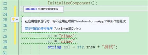 Vs2019怎么禁止调试时随意修改代码 Csdn社区