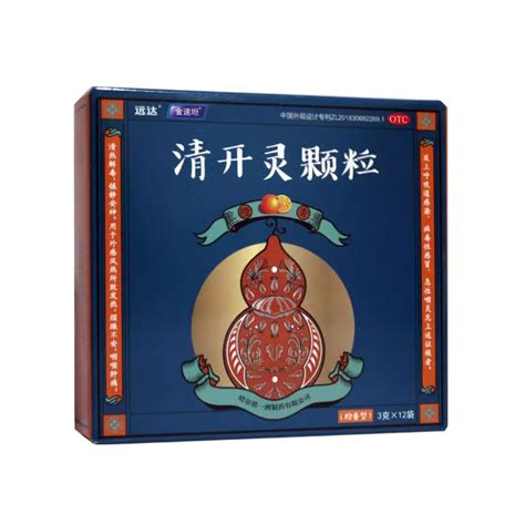 远达清开灵颗粒3g 12袋清热解毒镇静安神烦躁咽喉肿痛急性咽炎 虎窝淘