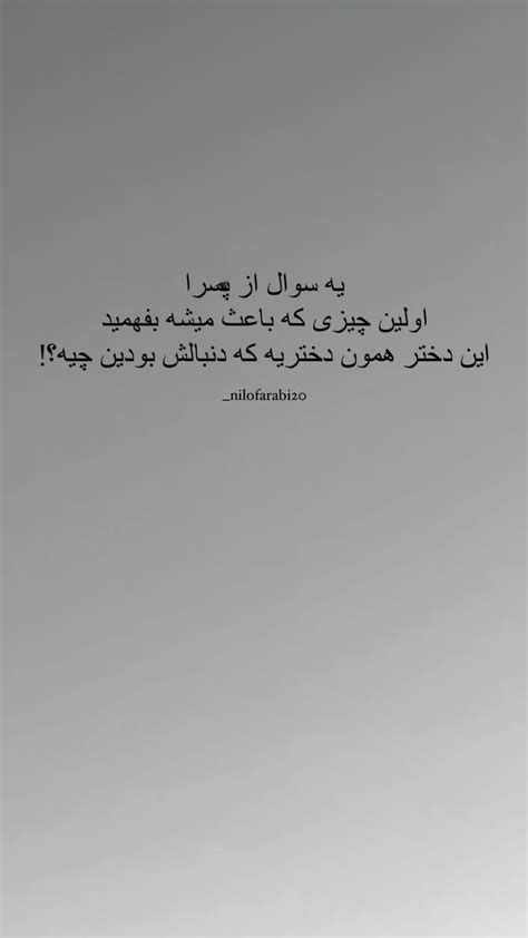 ‎موبایل گرافی شهـرکرد📍‎ ‎همش دخترا یه بارم پسرا بگید ببینم🤷🏻‍♀️
