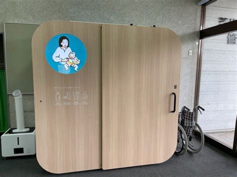 ベビーケアルーム mamaro2導入 矢橋帰帆島公園