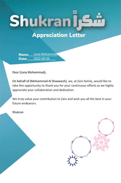 Lana Al Zoubi On Linkedin Ran Cc Zain