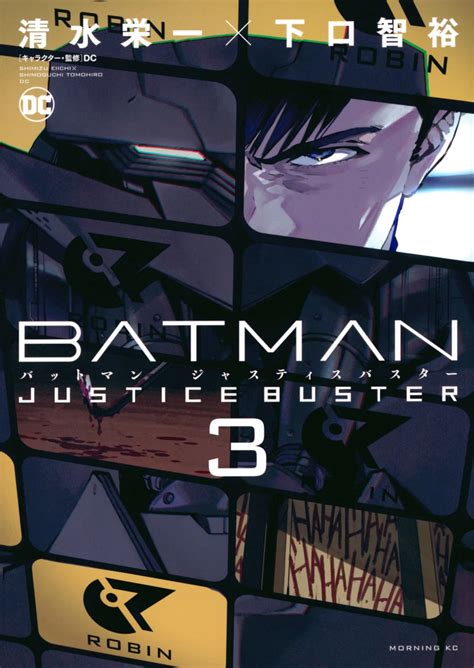 “batman Justice Buster” Manga Ends Namicomi