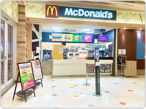 マクドナルド アルプラザ醍醐