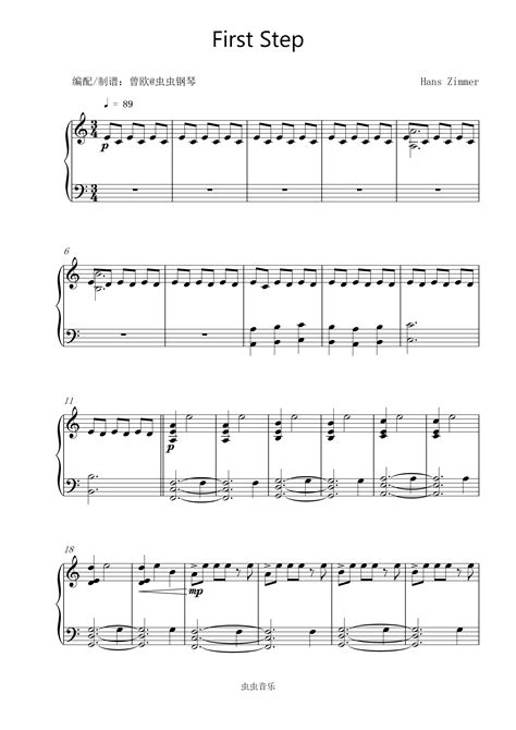 First Step钢琴谱 Hans Zimmer C调 虫虫钢琴