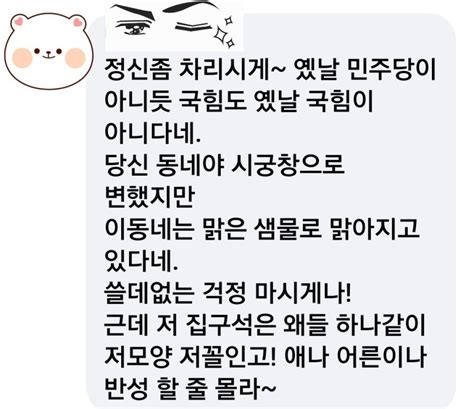 이해찬 “이재명 영장 청구되면 ‘파탄지지자 분노 가만 있겠나” Mlbpark