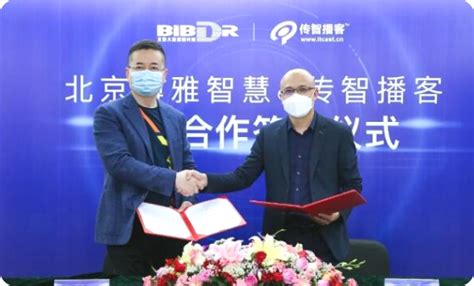 黑马程序员官网 It培训机构java培训前端培训python培训大数据培训鸿蒙开发培训