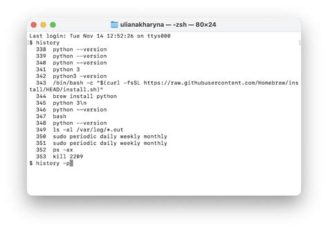 How To Clear Mac Terminal History An Ultimate Guide