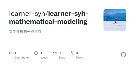 GitHub learner syh learner syh mathematical modeling 数学建模的一些资料