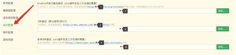 Android UTS 扩展开发 uni app官网