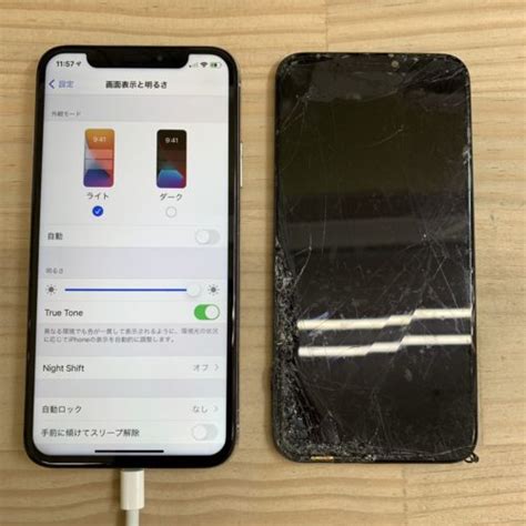 Iphonexsの画面修理にて坂戸市からご来店いただきました！ 東松山セキチュー店