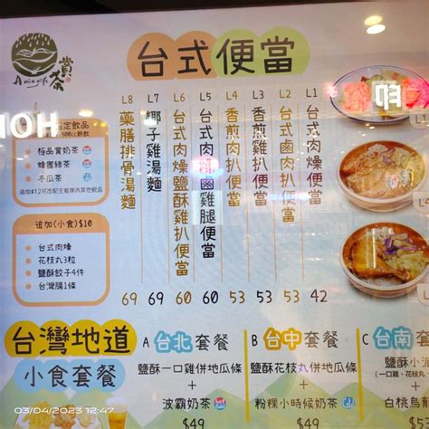 去餐廳食飯畀個女店員請我飲咖啡 餐廳食評及外賣推介 香港討論區 Hk 香討．香港 No1