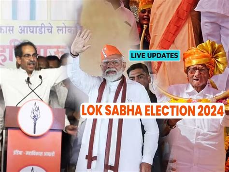 Loksabha Election 2024 Live Updates 1 May 2024 Mva Mahayuti Bjp Ncp