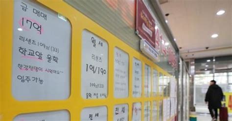 서울 아파트 전세가율 60대 깨졌다5년2개월 만에 처음