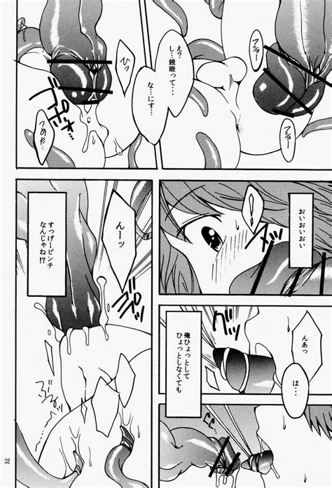 [hibakichi And Kisaragi Yuki Hcf ] Mayo Naka Shokushu Persona 4 Dj [jp
